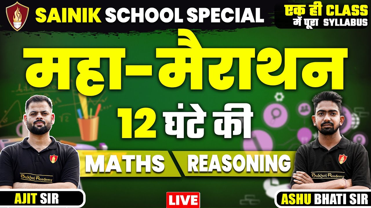 Reasoning And Maths Maha Marathon | Sainik School Coaching Classes ...