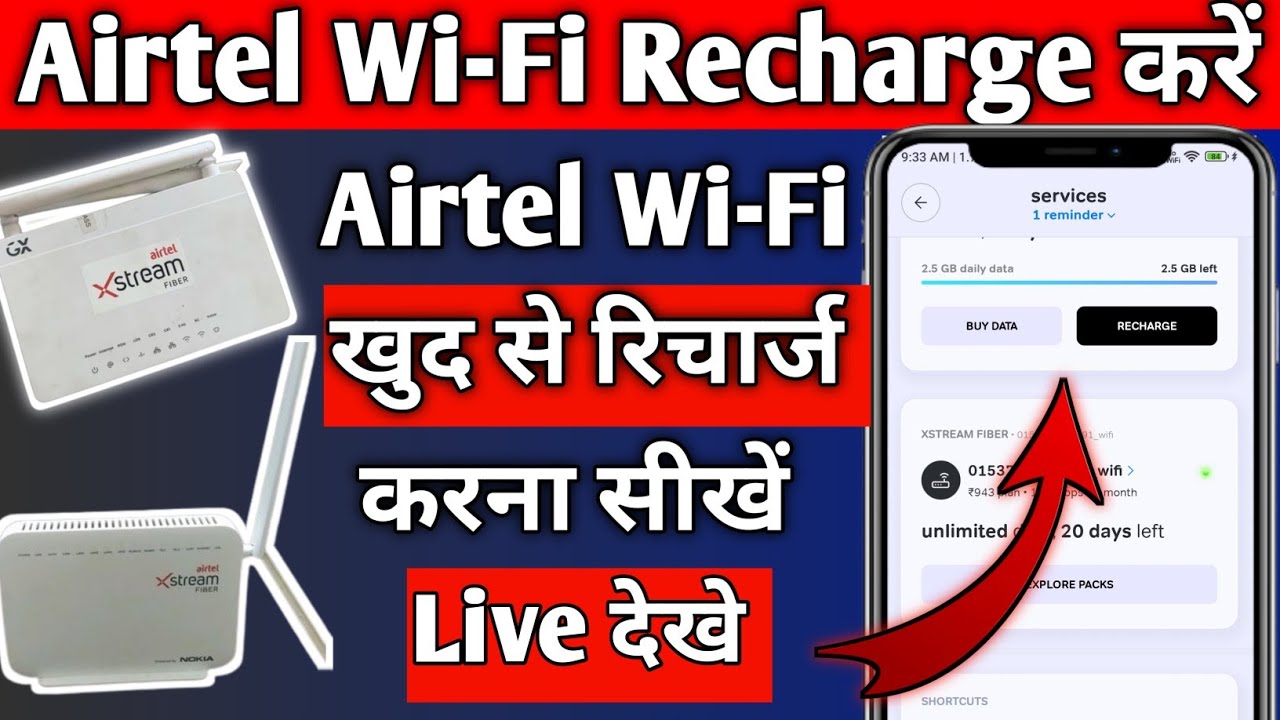 Airtel Wi-Fi Recharge 2024 | Airtel fiber recharge kaise kare | How to ...