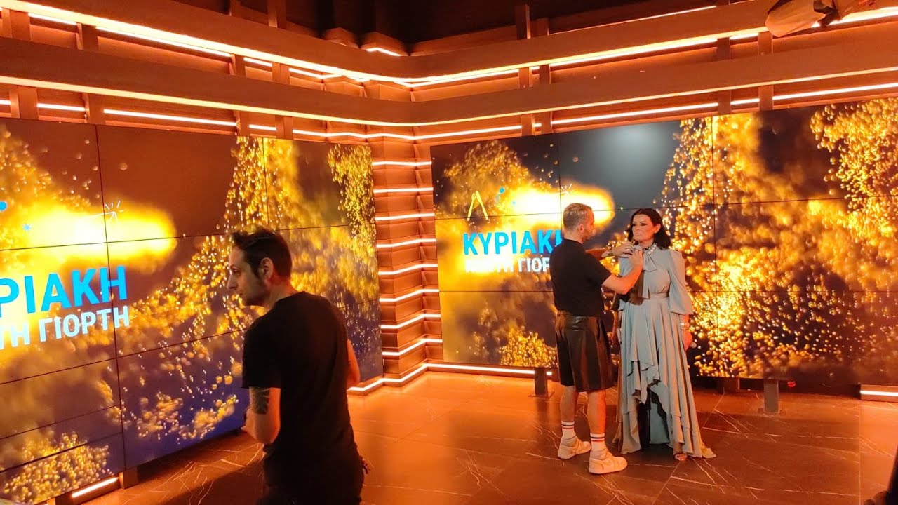 FORMediaTV: ΚΥΡΙΑΚΗ ΚΟΝΤΗ ΓΙΟΡΤΗ με τη Λία Γιουσμά Ταουσάνη - YouTube