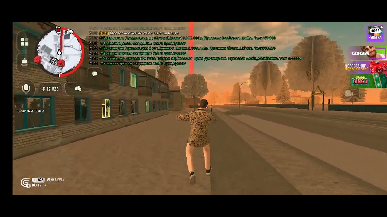 7 января 2025 г. - YouTube