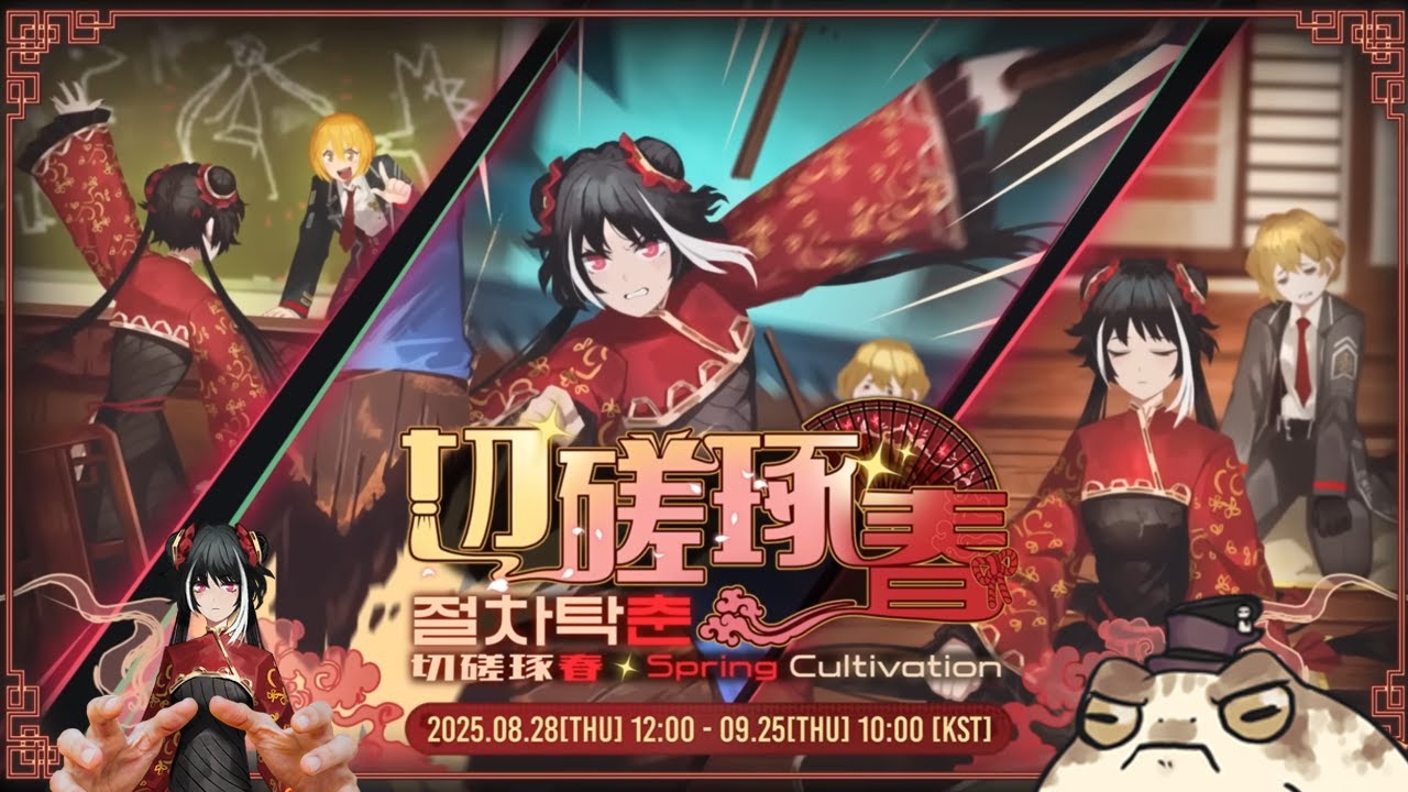 [Limbus Company: 8.5 Spring Cultivation] I'll make you the best ...