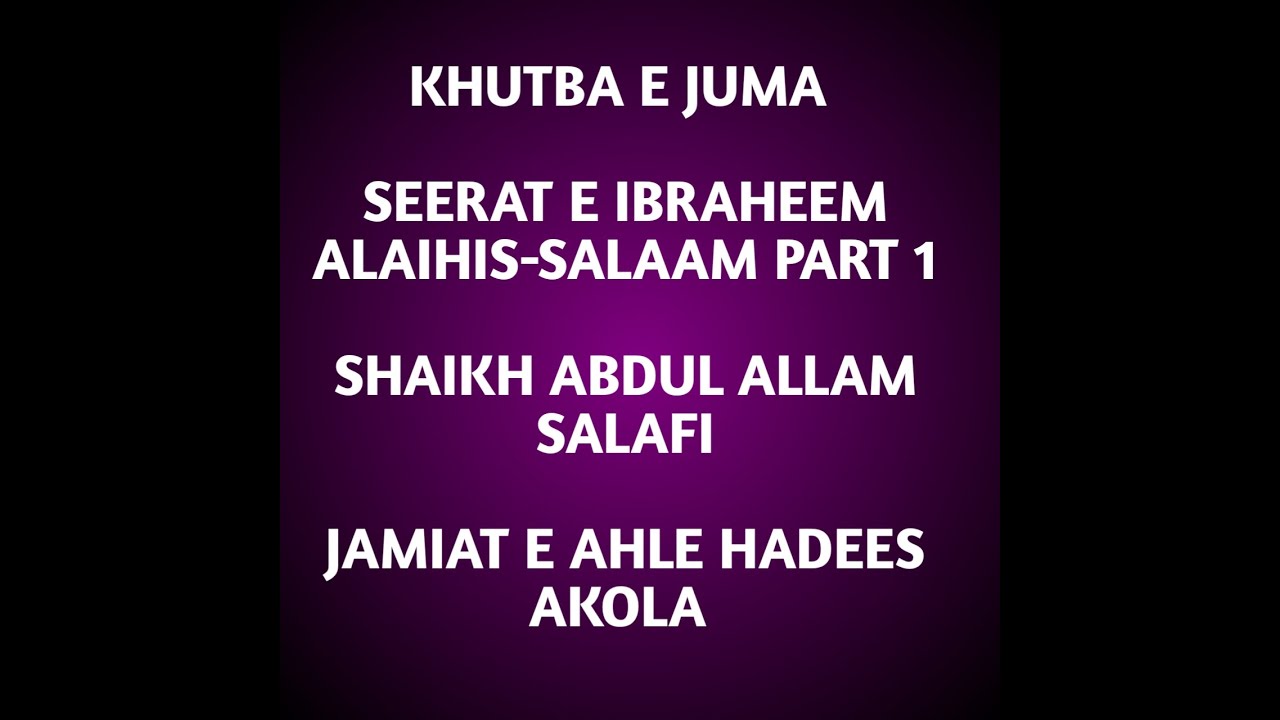 SEERAT E IBRAHEEM ALAIHIS-SALAAM PART 1 BY ABDUL ALLAM SALAFI - YouTube