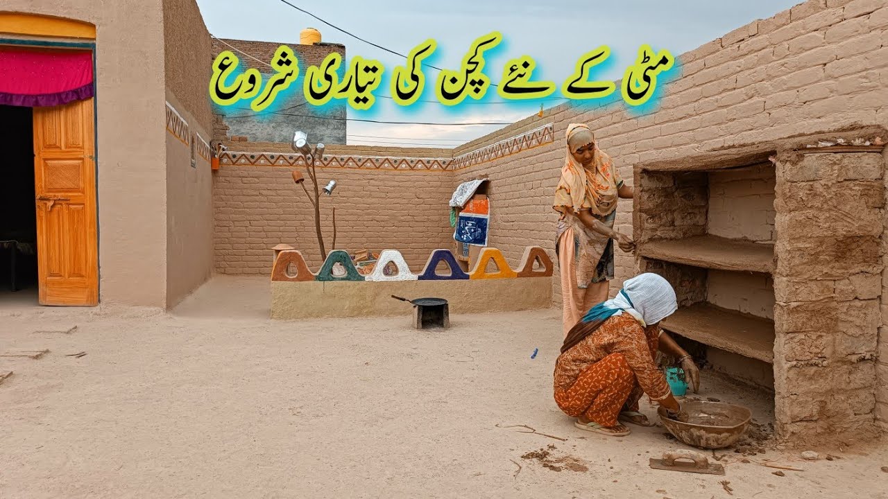 Lunch Routine of Desert women in Summer | Village lifestyle | Punjabi Pendu Vlogger - YouTube