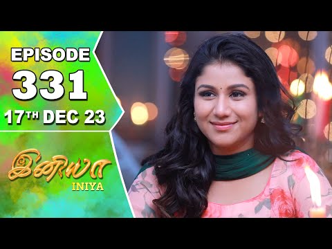 Iniya Serial | Episode 331 | 17th Dec 2023 | Alya Manasa | Rishi | Saregama TV Shows Tamil