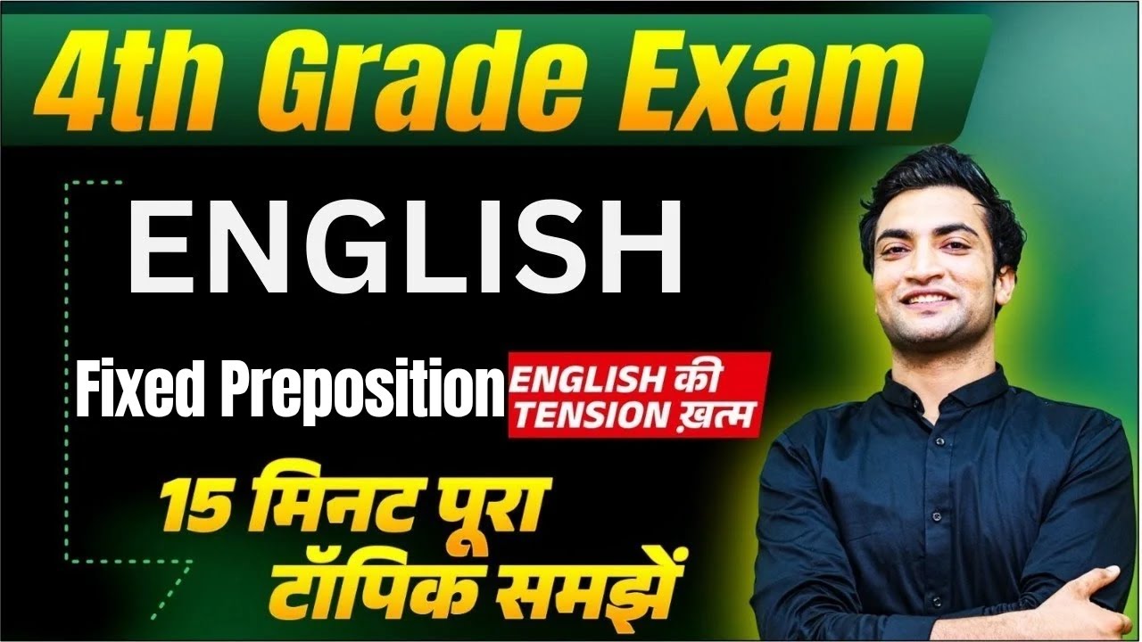 4th Grade English Classes 2025 | Fixed Preposition English Grammar ...