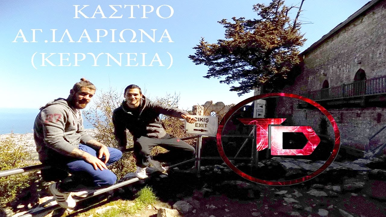 ΚΑΣΤΡΟ ΑΓ.ΙΛΑΡΙΩΝΑ (ΚΕΡΥΝΕΙΑ) - YouTube