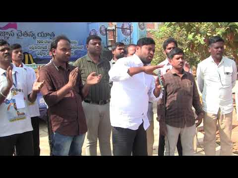 Apoori Gnana Chaithanya Yaatra (ఏపూరి జ్ఞాన చైతన్య యాత్ర @ఇర్కోల్,సిద్దిపేట)24-12-19@Irkol 1