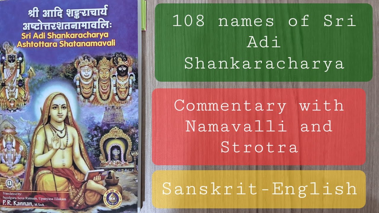 108 names of Sri Adi Shankaracharya, Sri Adi Shankaracharya Ashtottara ...