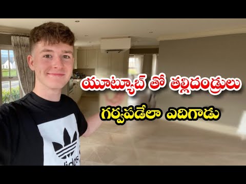 Youtuber Adam B Surprises Parents With New Home Details - యూట్యూబ్‎తో ...