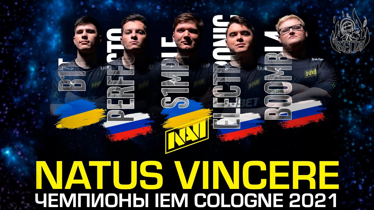 NAVI IEM COLOGNE 2021 ( S1mple, Boomb14, Perfecto, B1t, Electronic ...