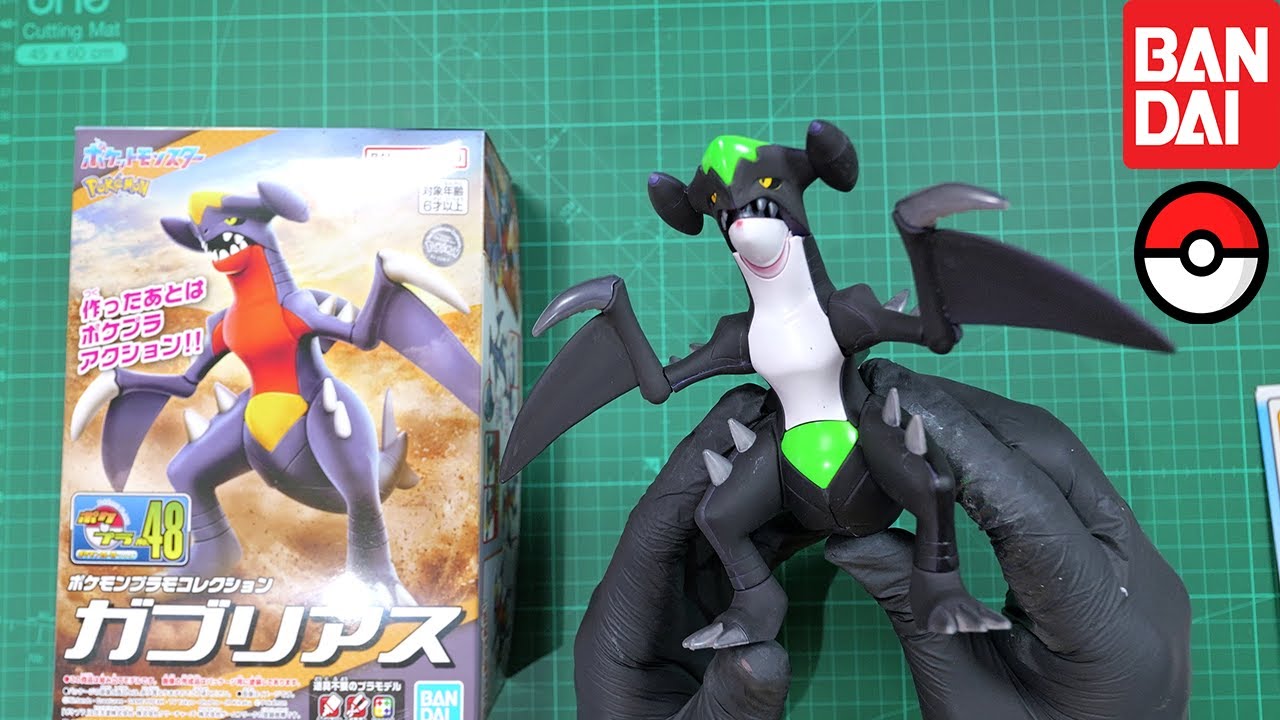Black Shiny Orca Garchomp - Bandai X Pokemon - Garchomp - YouTube