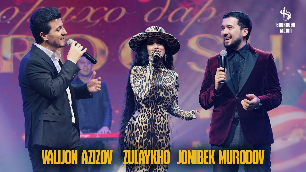 Valijon Azizov & Zulaykho Mahmadshoeva & Jonibek Murodov - Соли нав ...