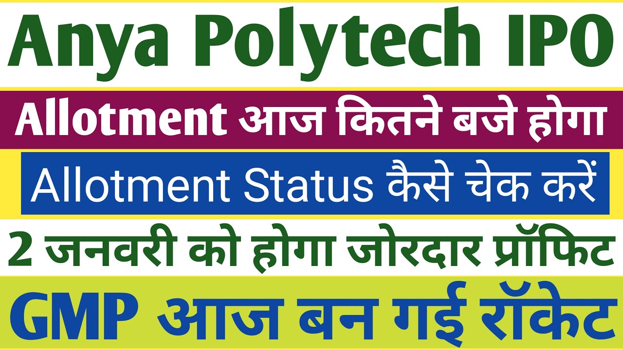 Anya Polytech IPO Allotment Status । Anya Polytech IPO GMP Today IPO ...