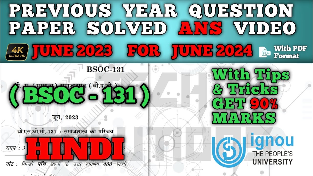BSOC 131 SOLVED QUESTION PAPER JUN 2023 FOR JUN 2024 IN HINDI | BSOC ...