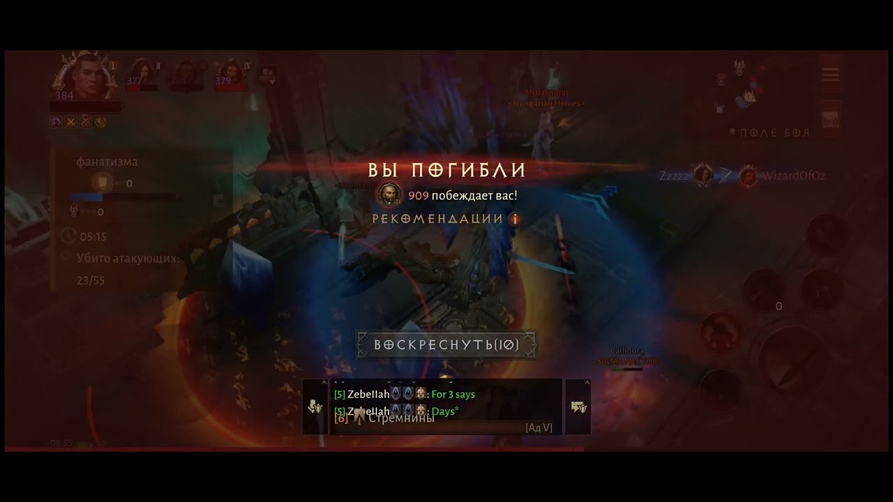 #diablo #immortall #crusader #bg #KBars against 909 - YouTube
