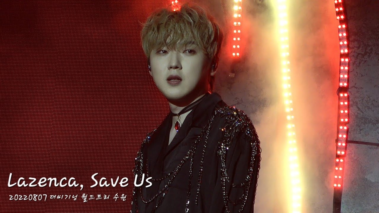 Lazenca, Save Us (강형호F) 20220807 더비기닝 월드트리 수원 - YouTube