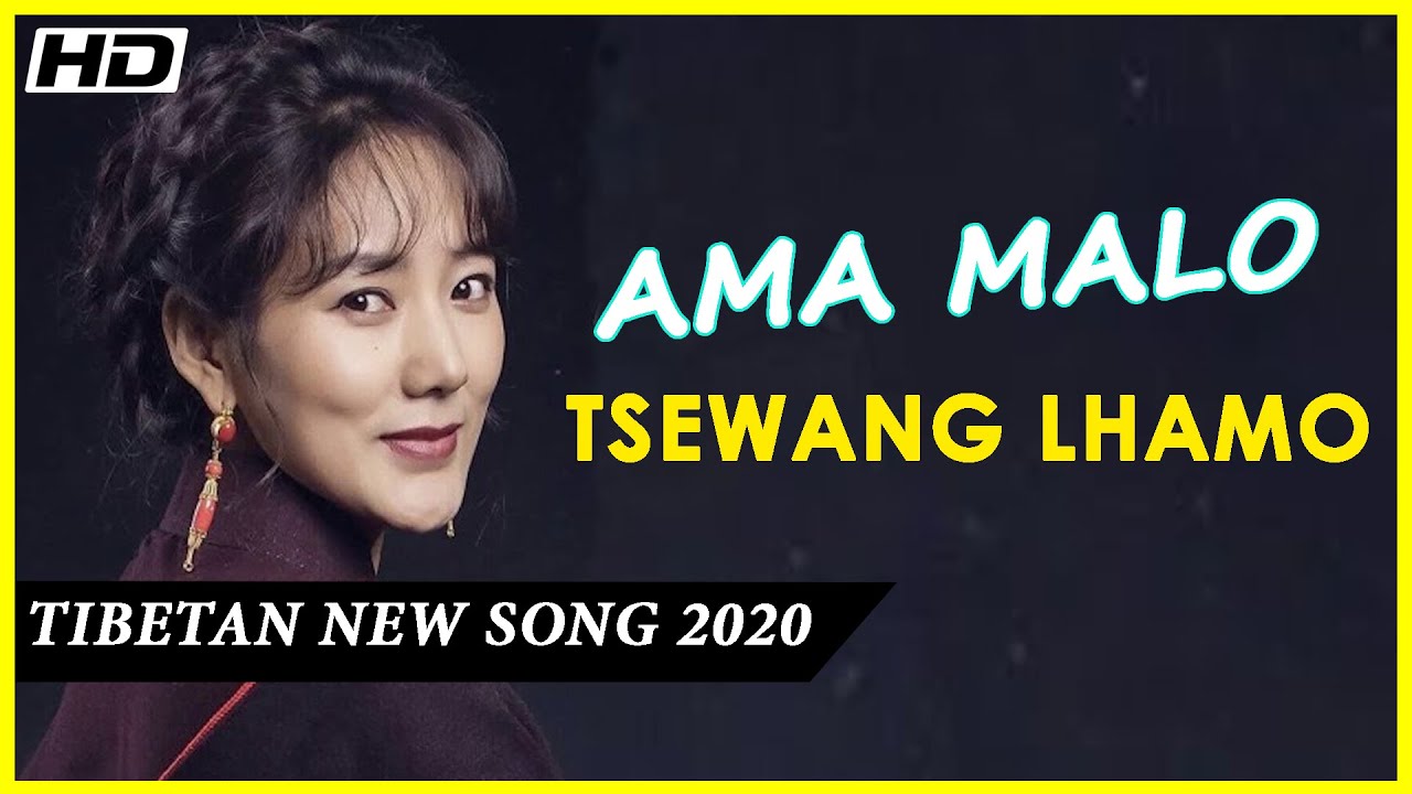 TSEWANG LHAMO | AMA MALO | TIBETAN SONG 2020 | LOSAR 2021 LIVE - YouTube