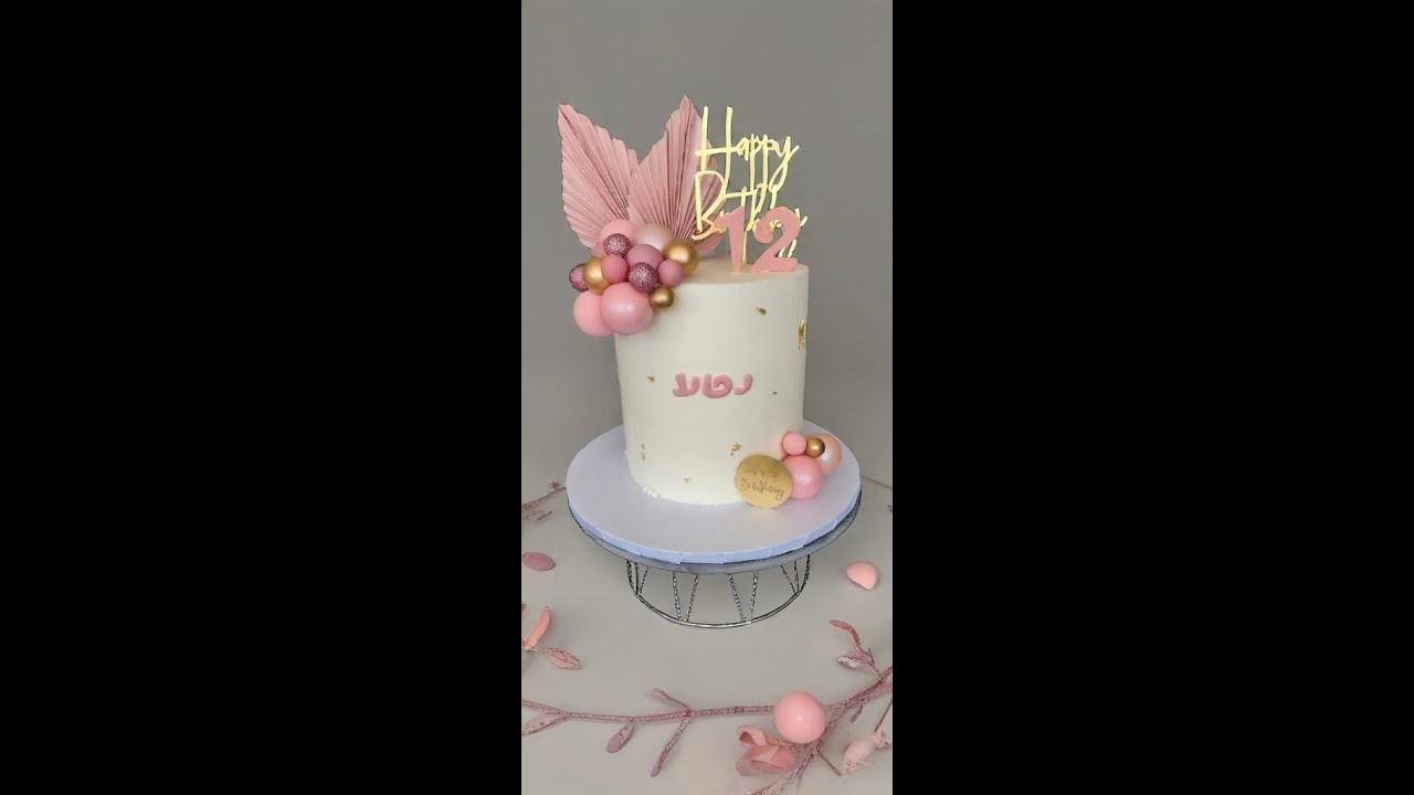 How to Make a Beautiful Buttercream Cake 🎂 with Frost Form | Step-by ...