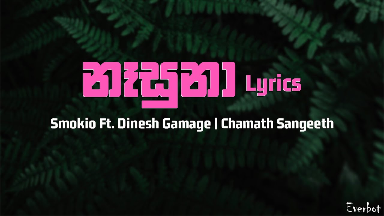 Nasuna - Smokio Ft. Dinesh Gamage | Chamath Sangeeth | Lyrics Video ...