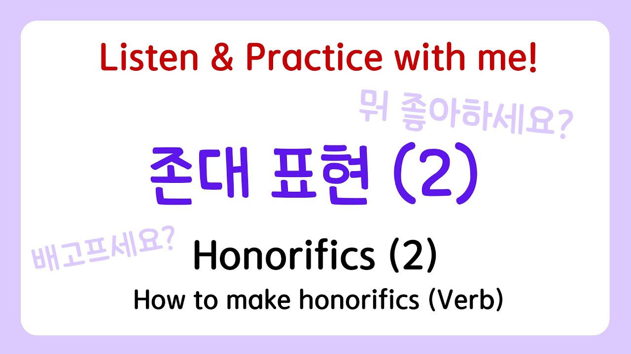 Korean grammar Practice : How to make Honorifics with verb [Honorifics ...