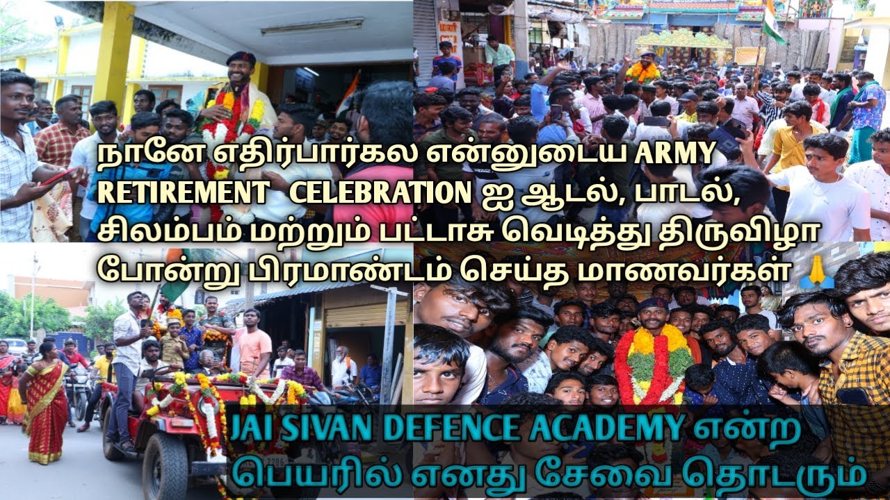 INDIAN ARMY SOLDIER RETIREMENT | GRAND CELEBRATION | JAI SIVAN DEFENCE ...