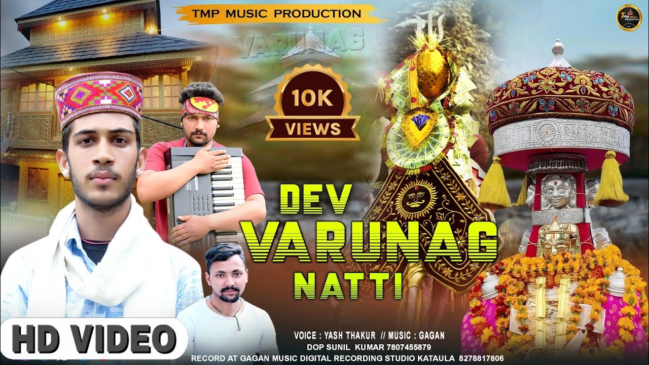 Jai Dev Varunag Nati | Yash Thakur | Dj Gagan | Pahari Nati Video Song ...