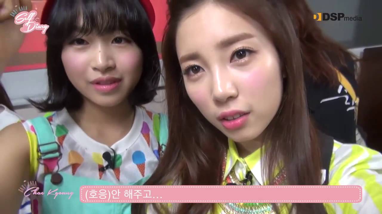 BABY KARA Self Diary 3편 - [("락 유(Rock U)" Behind The Stage)] Making VOD ...