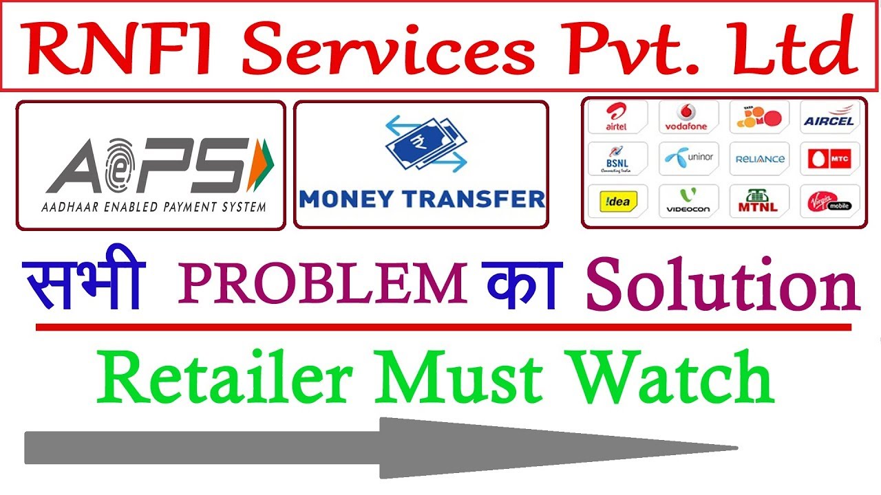 RNFI services pvt ltd ! All problem solve quickly ! initiated,Hold ...