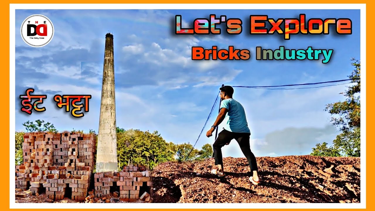 ईट Bhatta🔥 | Bricks Industry | What is inside?😱 | Explore | Tripura | # ...