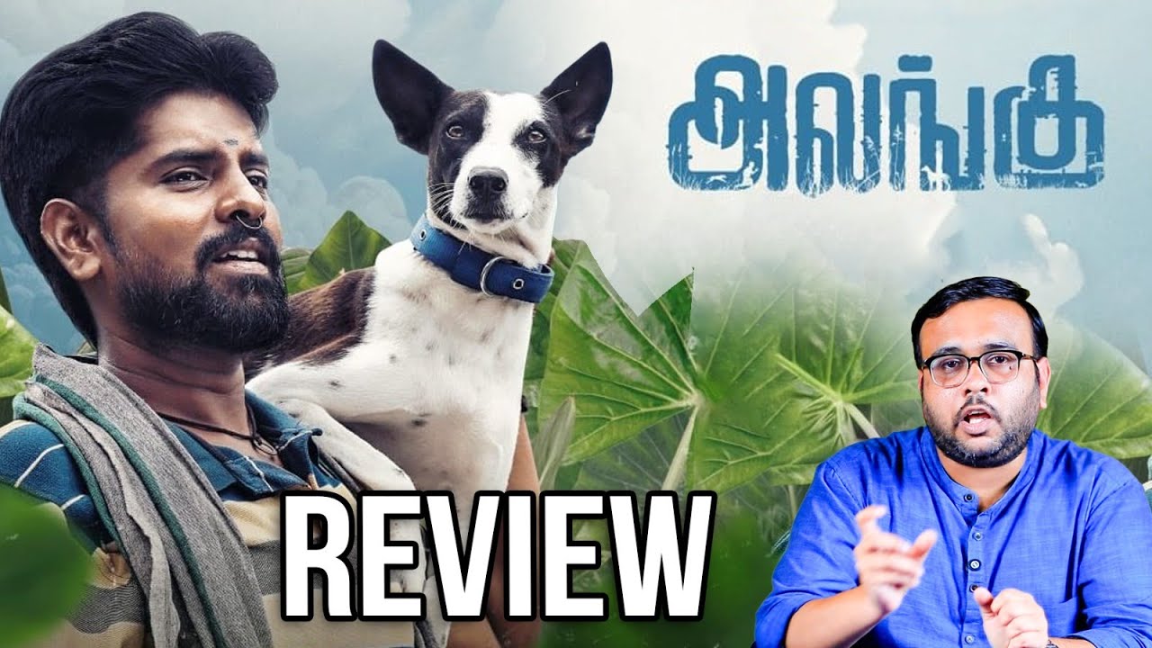 Alangu Movie Review | Gunanidhi, Chemban Vinod Jose, Kali Venkat ...