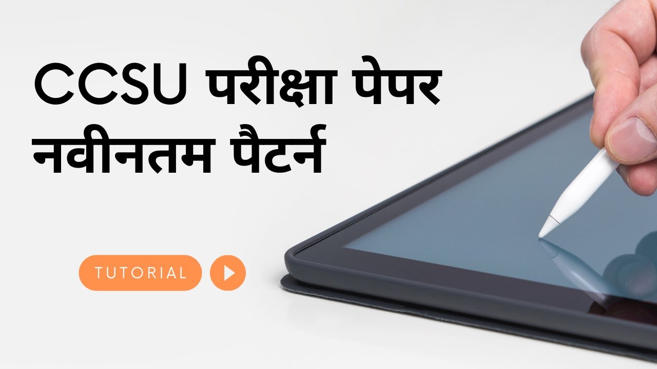 CCSU BBA Paper | Managerial Economics | #CCSUBBAPaper# ...