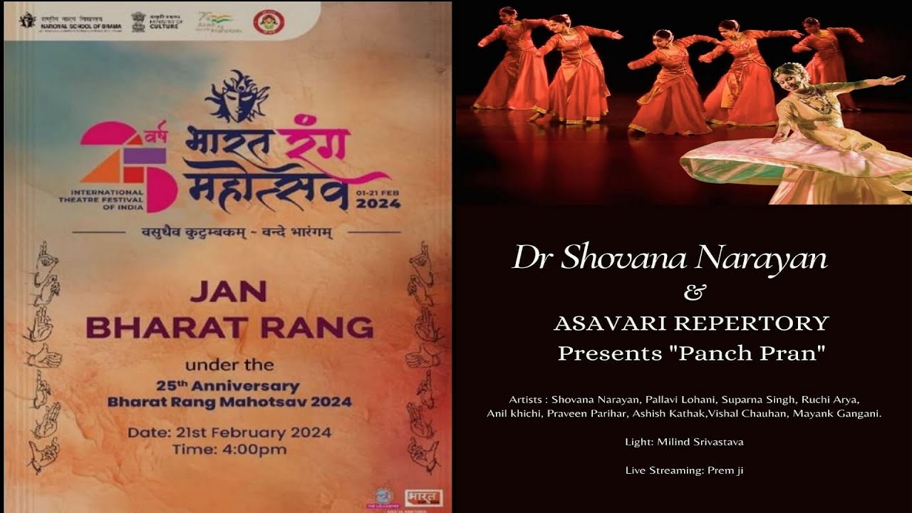 Panch Pran - YouTube