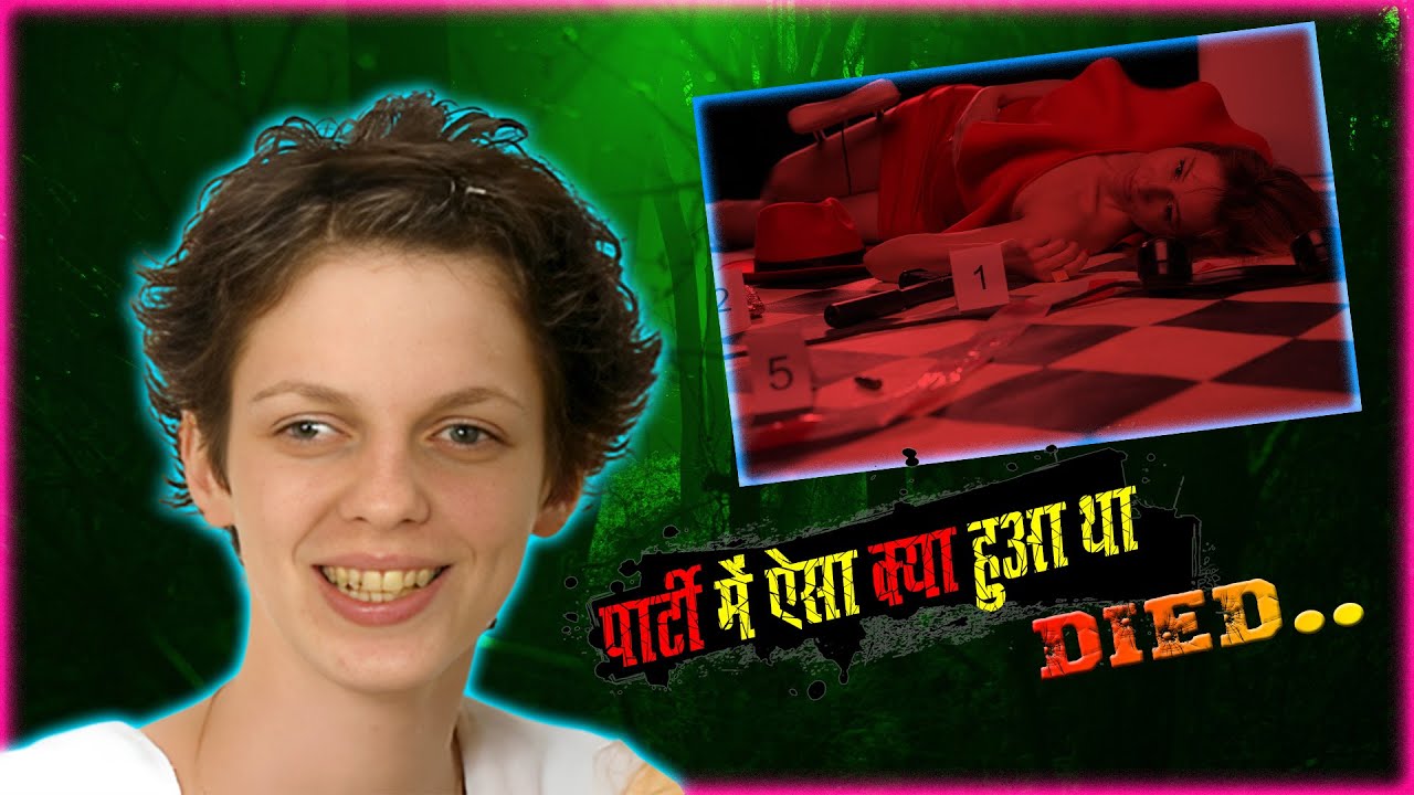 आखिर क्या हुआ था उस लड़की के साथ | | In Hindi | Bloody Files 17 - YouTube