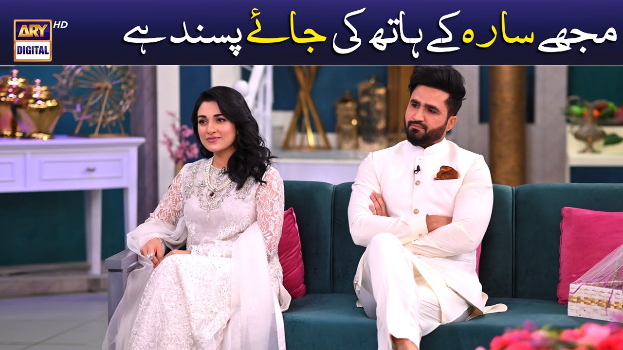 Mujhe Sarah Ke Hath Ki Chaaye Pasand Hai | Falak Shabbir | Sarah Falak ...