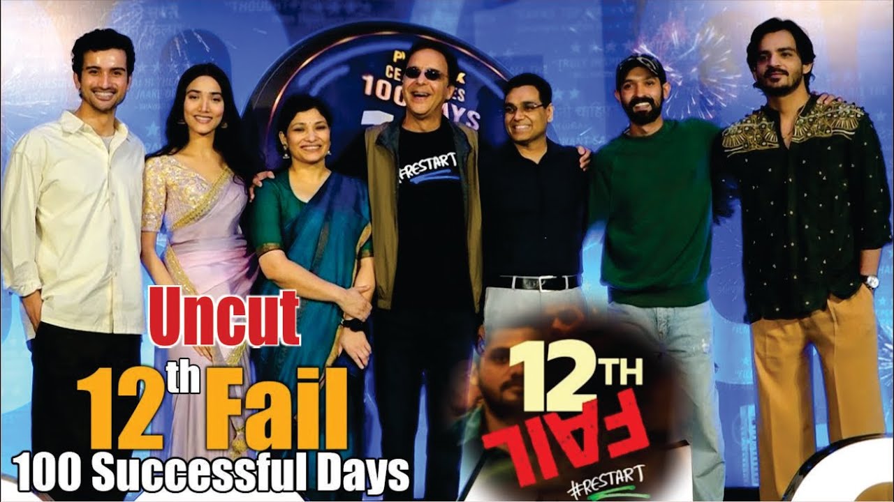 Uncut - 12th Fail Team Celebrates 100 Successful Days | Vikrant Messey ...