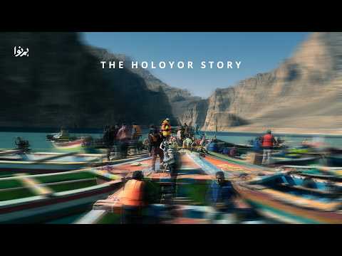 The Holoyor Story | Humnava | Season 1 | Hunza
