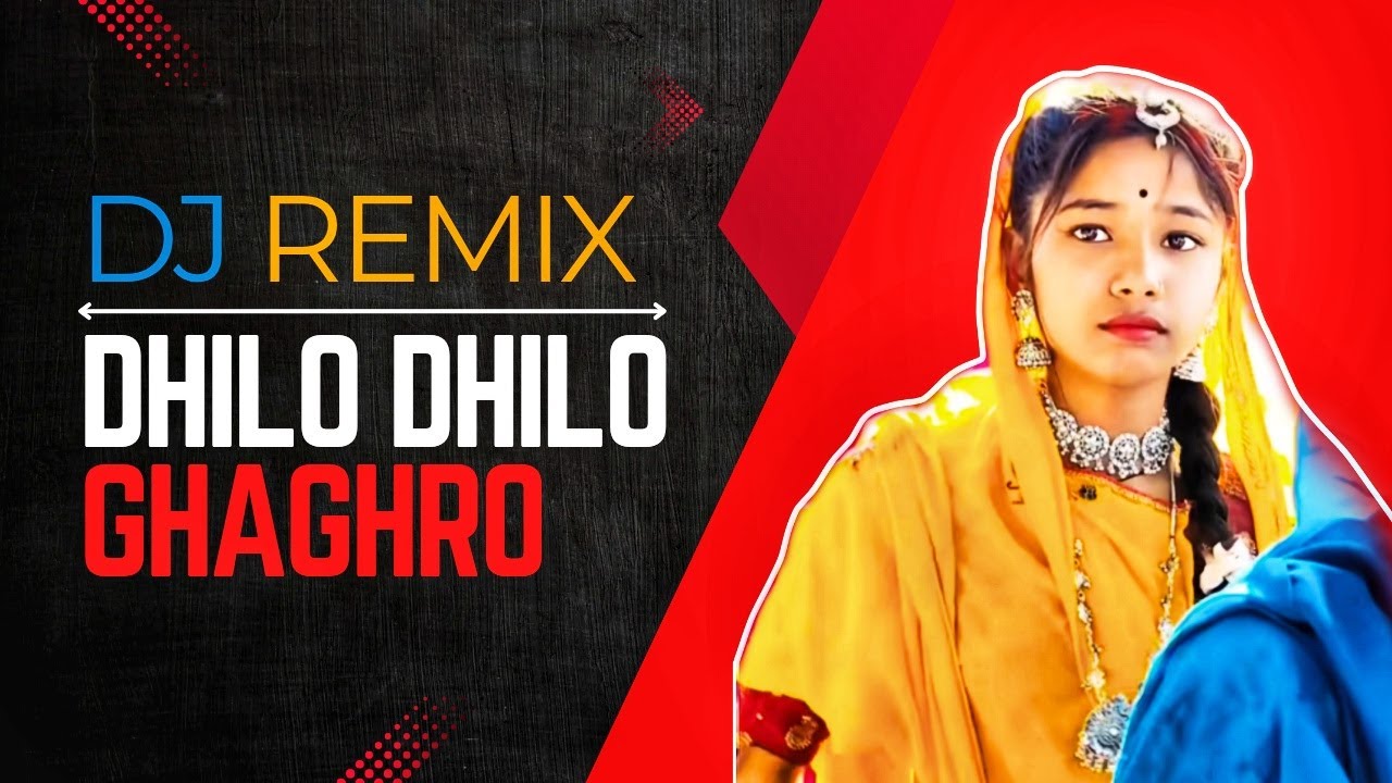 Dhilo dhilo ghagharo badhin | ढिल्लो ढिल्लो घागरो | dj remix adivasi ...