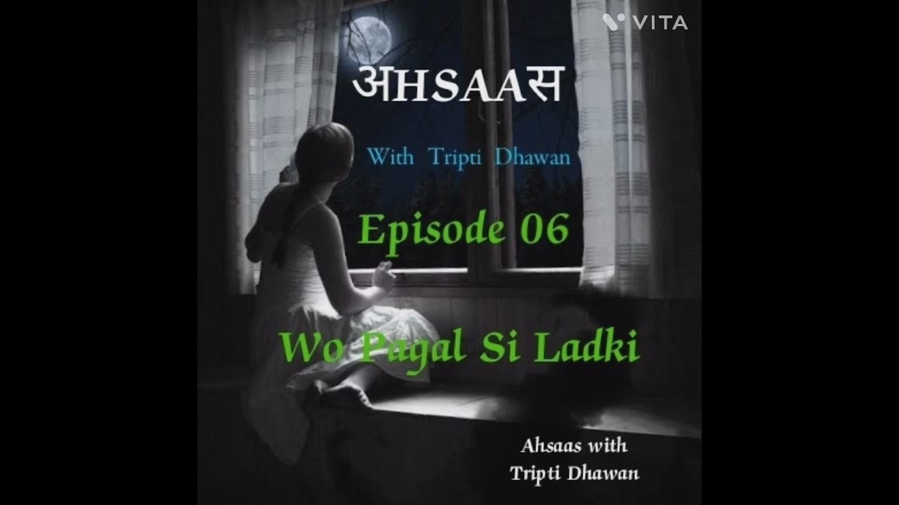 Ahsaas| season 01| Episode 06| Wo Pagal Si Ladki with Tripti Dhawan - YouTube