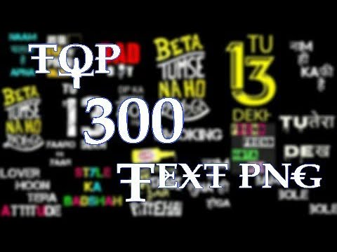 Text PNG 300 - YouTube