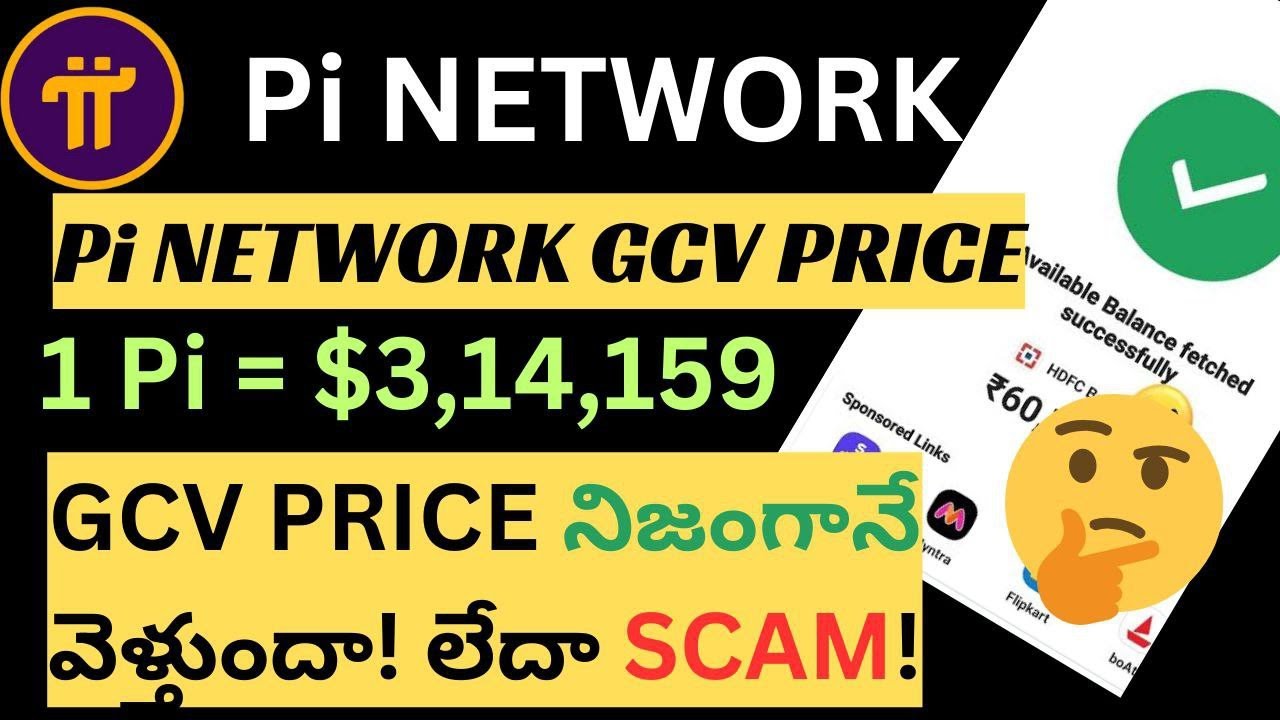 Pi Network GCV Final 🔥🔥 Pi Network Price Prediction | Pi Network Latest ...