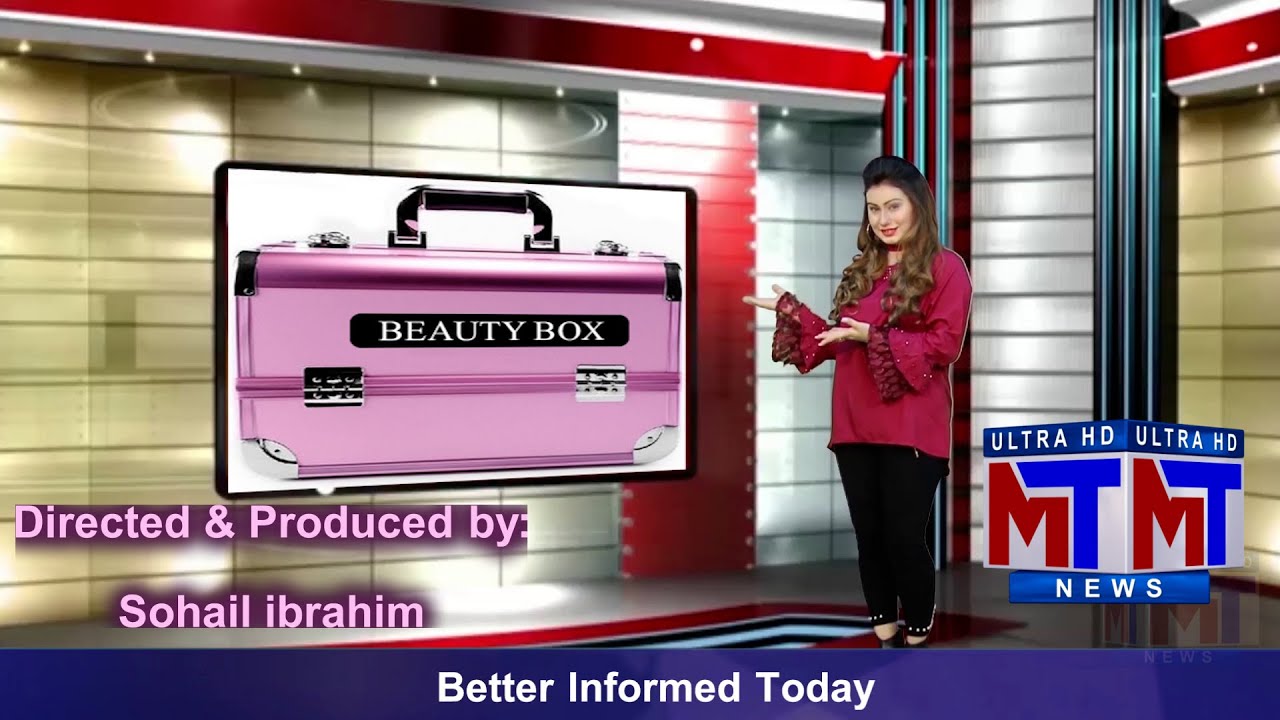 Beauty Box I Nida Ameen I M۔T NEWS DIGITAL I Dir & Produced by: Sohail ...