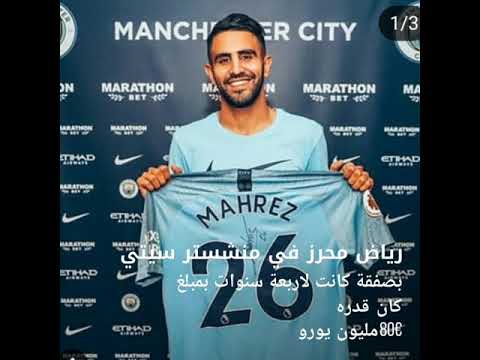 Riyad Mahrez in Manchestr city