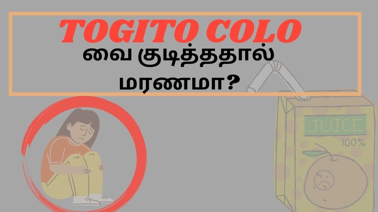TOGITO COLO Soft Drink issue - YouTube