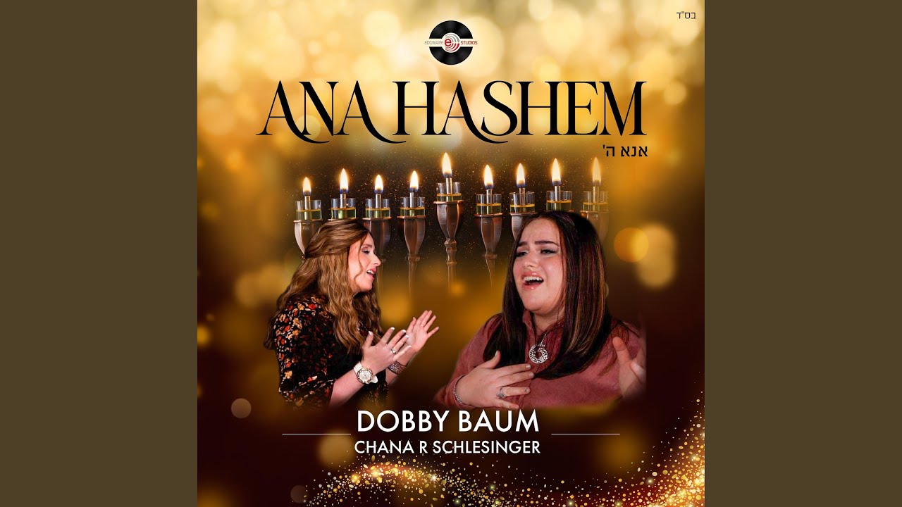 Ana Hashem (feat. Chana Ruchy) - YouTube Music