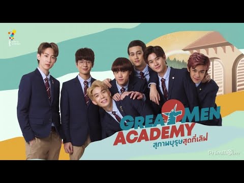 Official Trailer Great Men Academy WITH ENG SUBS