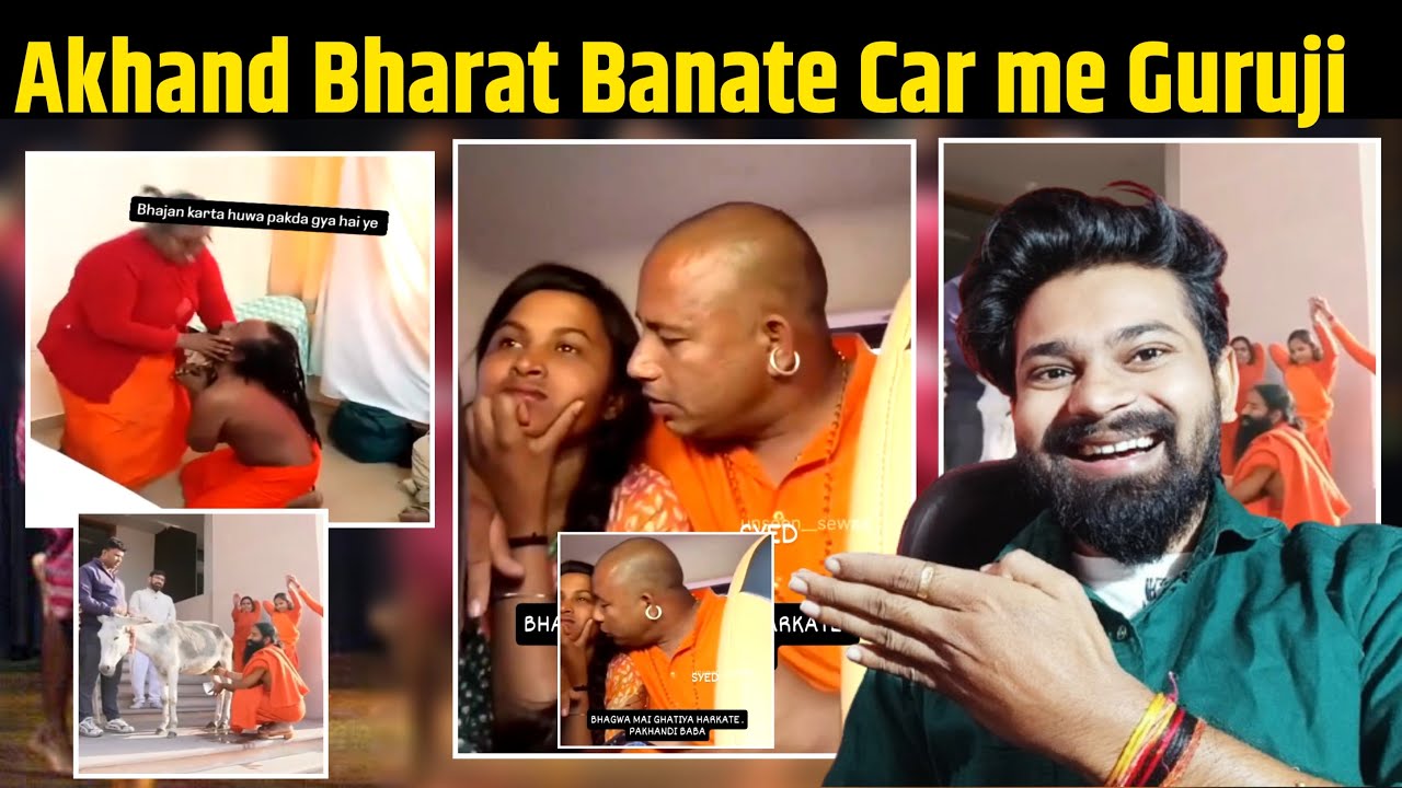 Akhand Bharat Banate Car Me Guruji | Memes Boy Sujeet - YouTube