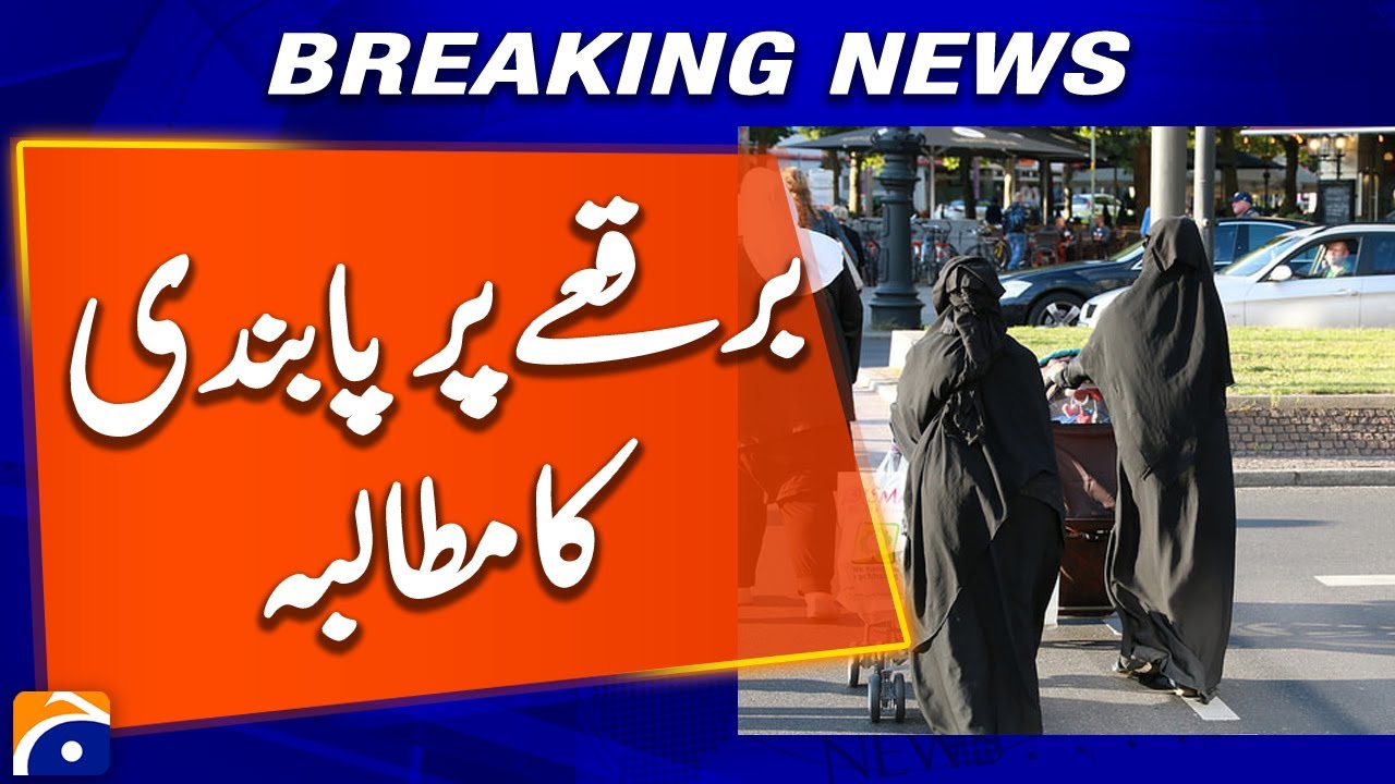 Reform UK Faces Backlash Over Burqa Ban Call | Tahir Inam Sheikh | Geo ...