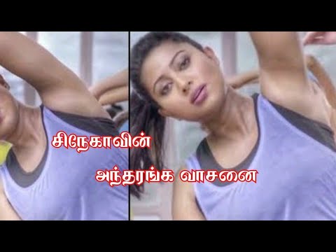 Sneha Akkul Video ~ Armpit - YouTube
