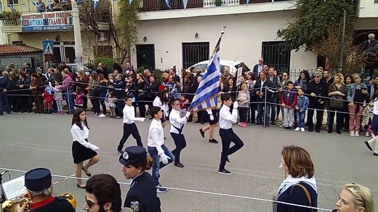 14ο Δημοτικό Σχολείο Αχαρνών - Παρέλαση 25ης Μαρτίου 2018 - YouTube