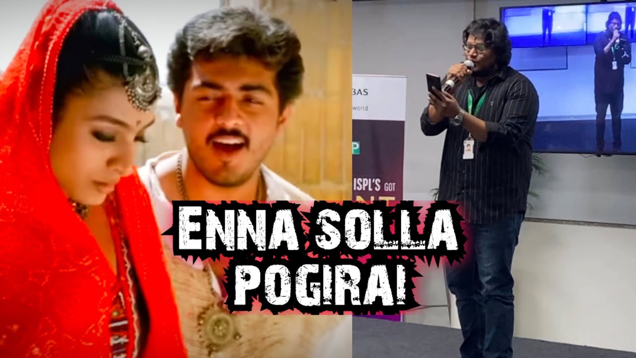Enna Solla Pogirai | Office | Arun Siddharth - YouTube
